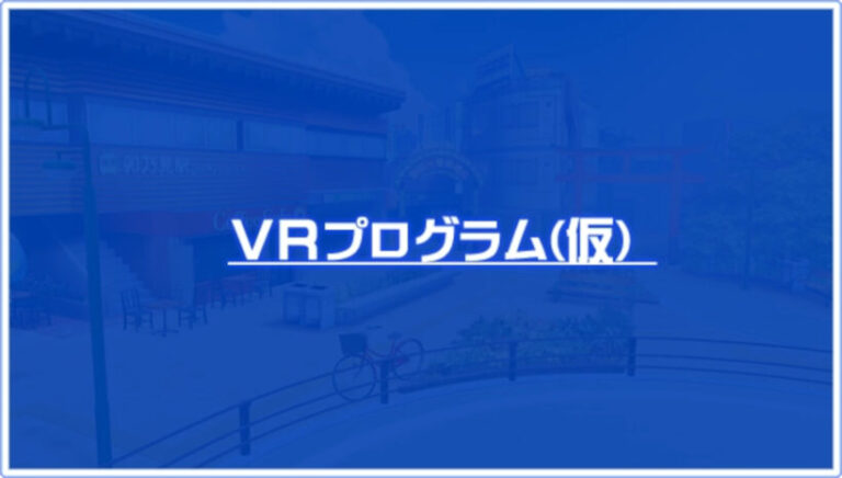 【感想】サマバケ！すくらんぶる | ぬきげら！