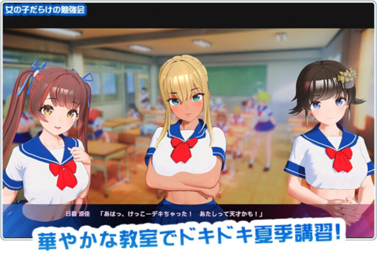 【感想】サマバケ！すくらんぶる | ぬきげら！