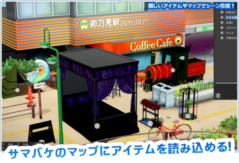 【感想】サマバケ！すくらんぶる | ぬきげら！